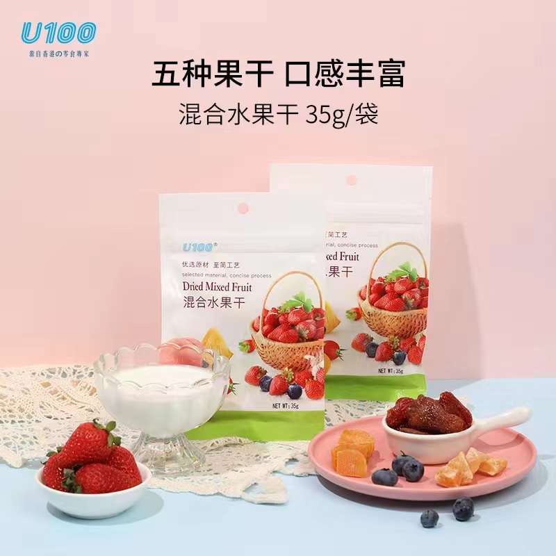 U100混合水果干35g - 霞春供应链，管家婆订货易在线订货商城系统